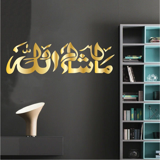 MASHALLAH ISLAMIC WALL Art Sticker Arabic Calligraphy Decals Home ...