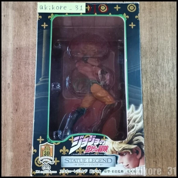 SHADOW DIO STATUE Legend Jojos Bizarre Adventure Part Iii Di molto bene ...