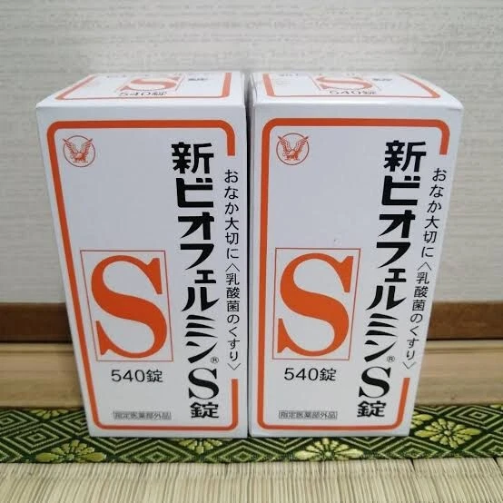 NEW BIOFERMIN S tablets 540 2 SET Lactic Acid Bacterium Supplement ...