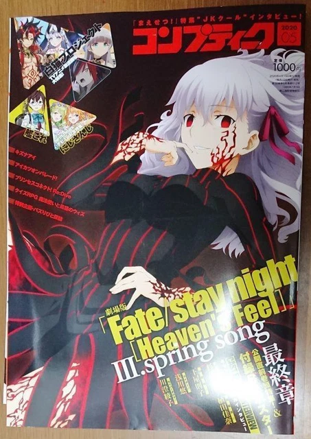 COMPTIQUE 2020 MAY Issue Magazine Fgo Kancolle Nijisanji Shironeko ...