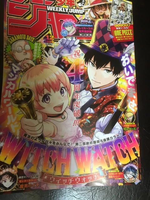WEEKLY SHONEN JUMP Japan No.12 2025 Witch Watch cover manga magazine £17.37 - PicClick UK