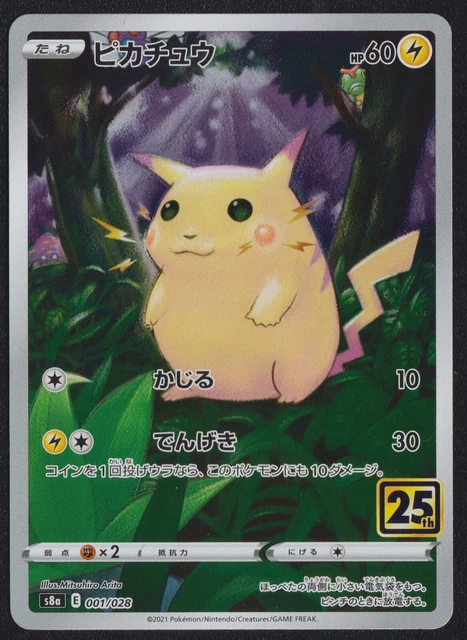 PIKACHU 001/028 AR POKEMON CARD JAPANESE 25th ANNIVERSARY FULL ART RARE ...