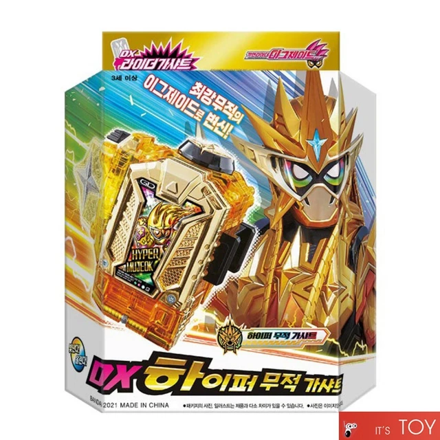 BANDAI KAMEN RIDER Ex-Aid DX Hyper Muteki Gashat Transformation Device ...
