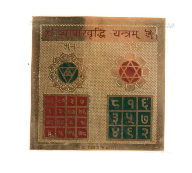 GREAT TALISMAN SRI Yantra - Hindu Ritual Sri Vyapar Vridhhi India 7834 ...