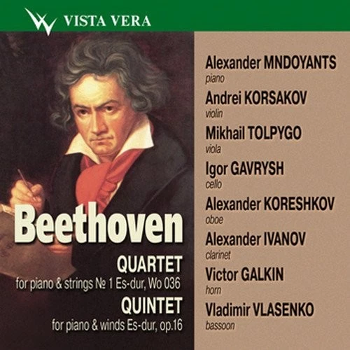 GALKIN, VICTOR;VLASENKO, VLADIMIR;MNDO Beethoven: Quartet No 1/Quinte ...