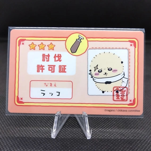CHIIKAWA RAKKO CARD Nagano Kira card CHIIKAWA Permit BANDAI from Japan ...