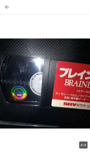 BRAINDEAD HORROR VHS Tim Balme Peter Jackson Japanese Subtitled Edition ...