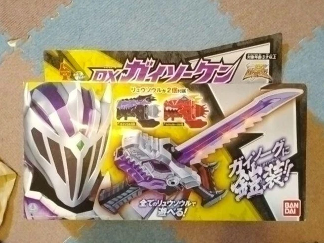 KISHIRYU SENTAI RYUSOULGER DX Guy Soken sword Ryusoul Set Power Rangers ...
