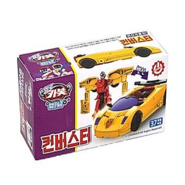 FIGURINE ARTICULÉE HELLO Carbot Mini Series CONVERTER Transform jouets ...