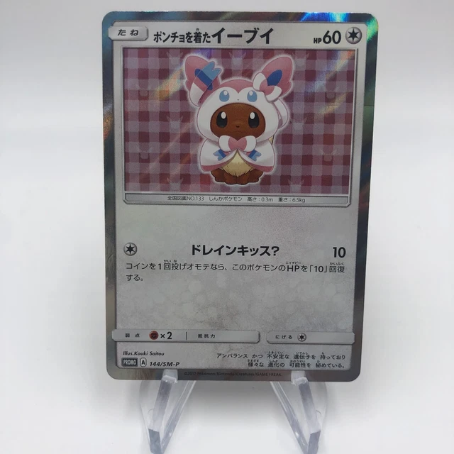 CARTA POKEMON EEVEE 144/SM-P Poncho Sylveon carta promozionale ...