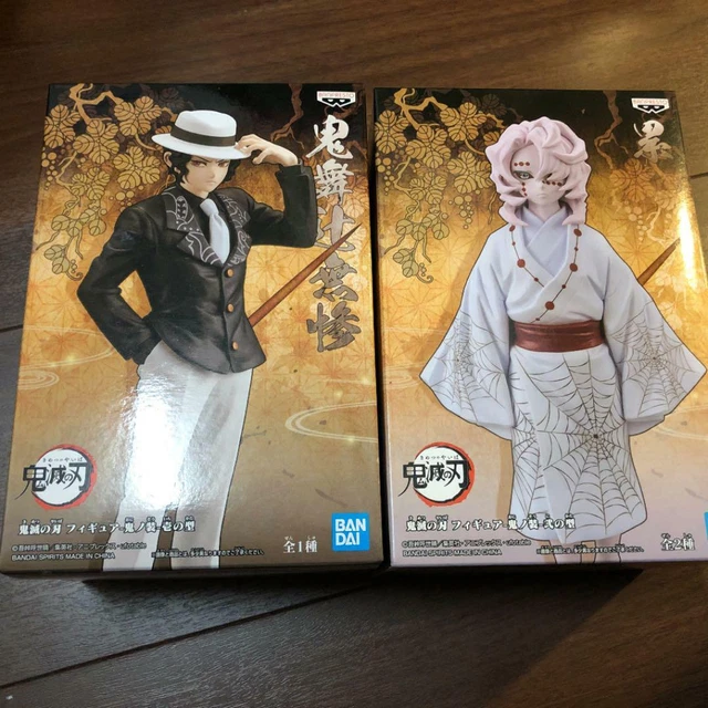 DEMON SLAYER MUZAN Kibutsuji ＆ Rui figure set Banpresto from Japan EUR ...