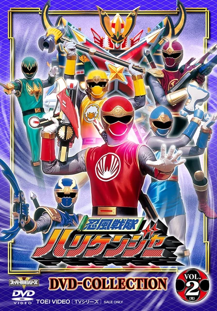 SUPER SENTAI - Ninpuu Sentai Harikenjā DVD Collection Vol. 2 £141.32 ...