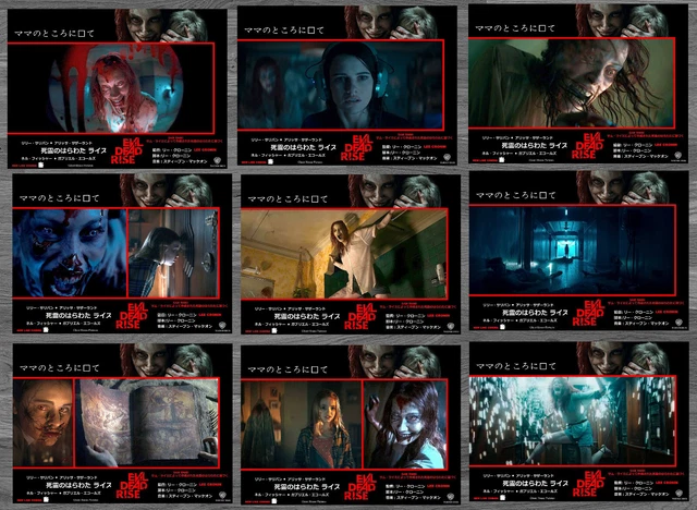 14 LOBBY CARDS Photos Japan "Evil Dead Rise" Lee Cronin / Sam Raimi ...