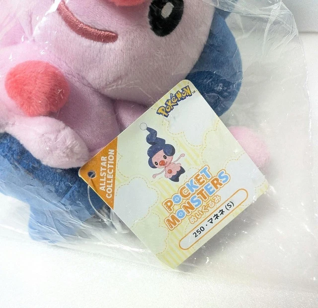 POKEMON MIME JR. Peluche Sanei Boeki Pocket Monsters juguete suave 5,9 ...