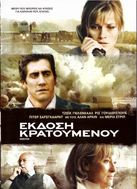 RENDITION (REESE WITHERSPOON, Jake Gyllenhaal, Peter Sarsgaard) Region ...