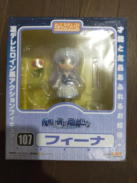 FIGURINE ARTICULÉE NENDOROID Feena Plus brillante que le bleu de l'aube ...