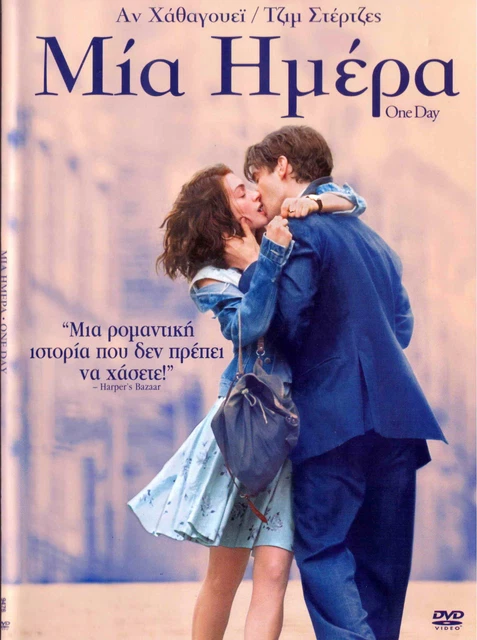 ONE DAY (ANNE Hathaway, Jim Sturgess, Patricia Clarkson) (Lone Scherfig ...