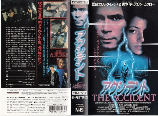 ACCIDENT (SUBTITLES ENGLISH, packaged Japanese ) [VHS] £65.03 - PicClick UK