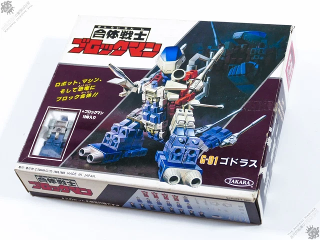 TAKARA BLOCKMAN GODORAS G01 Diaclone Robot Dinosauro Vintage Kaiju ...
