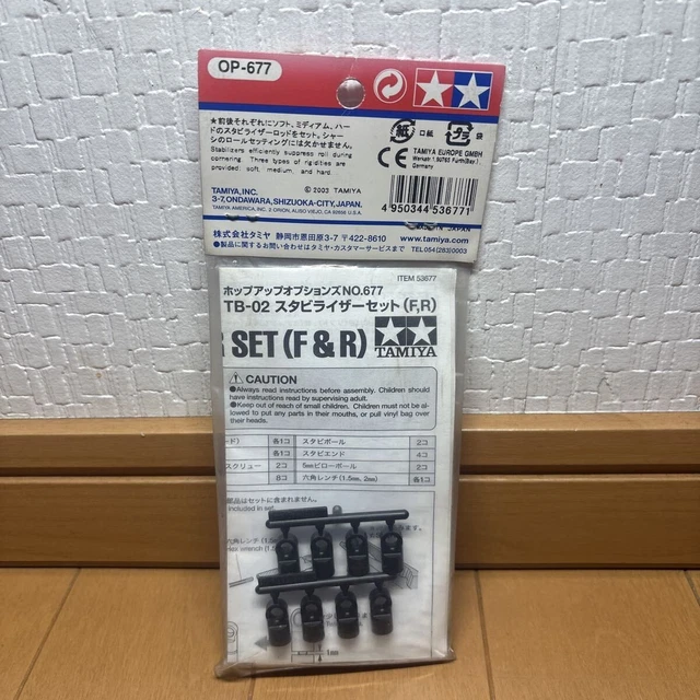 TAMIYA OP-677 TB-02 Stabilizer Set (F.R) 53677 Hop-Up Options £111.65 ...