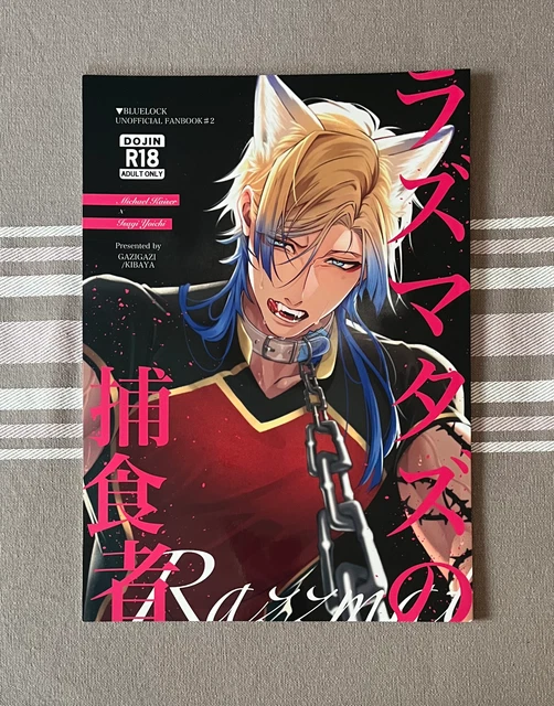 BLUE LOCK DOUJINSHI (Kaiser/Isagi) "Razzmatazz no hoshokusha" EUR 15,00 ...