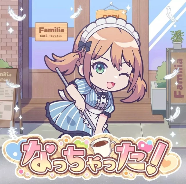 CD ANIMÉ ARIO Olio e Peperoncino / Natchatta ! [Limited production ...