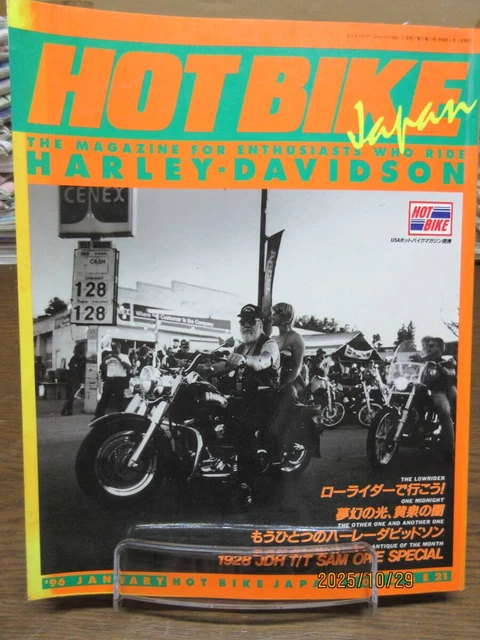 HOT BIKE JAPAN Magazine Jan 1996 Vol.21 HarleyDavidson From Japan £49.31 - PicClick UK