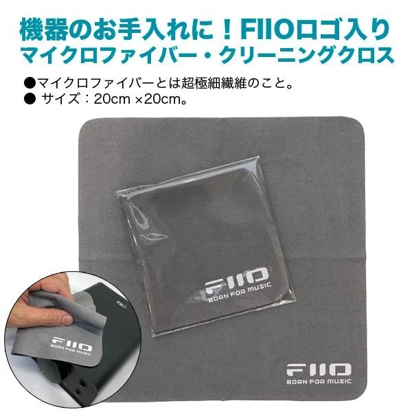 FIIO DIGITAL AUDIO Player JM21 2026 Schwarz FIO-JM21-2026-B EUR 395,21 ...