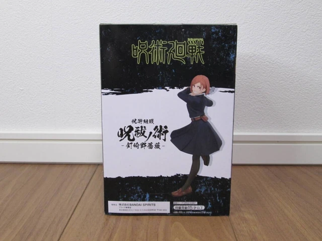 FIGURA JUJUTSU KAISEN Jujutsu No Jutsu Kugisaki Nobara 2 EUR 68,10 ...