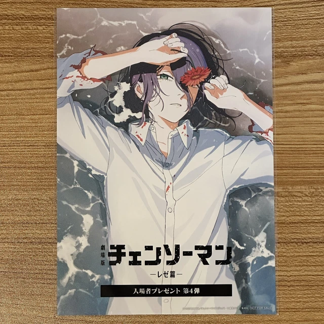CHAINSAW MAN REZE Arc - Exclusive Japan Movie Bonus A5 Visual Card ...