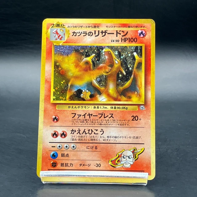 CARTE POKÉMON JAPONAISE Blaine's Charizard Gym Challenge No.006 Holo Old Back 1999 EUR 84,31 ...