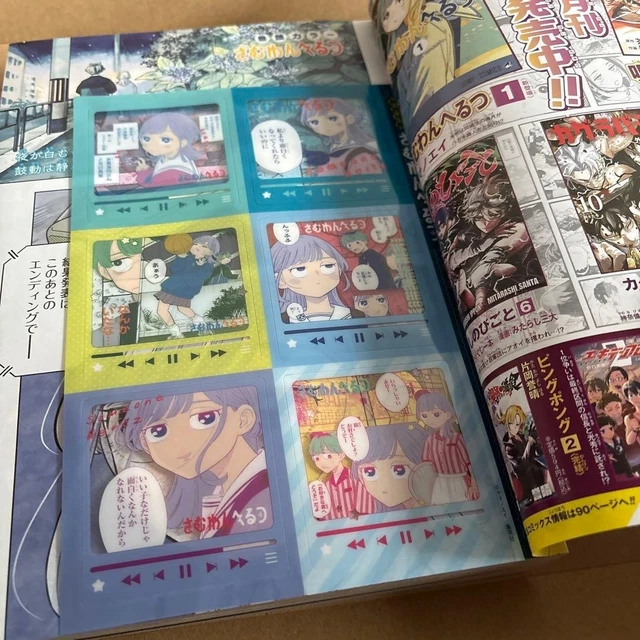 WEEKLY SHŌ JUMP 2026 February 2Nd Issue With Appendix/No One Piece ...