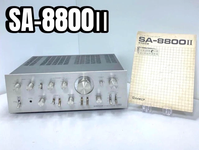 PIONEER SA-8800 II Stereo Integrated Amplifier Power Check Only From ...