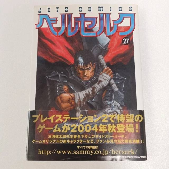 BERSERK VOLUME 27 First Edition avec Obi Kentaro Miura Manga Collectible EUR 74,03 - PicClick FR