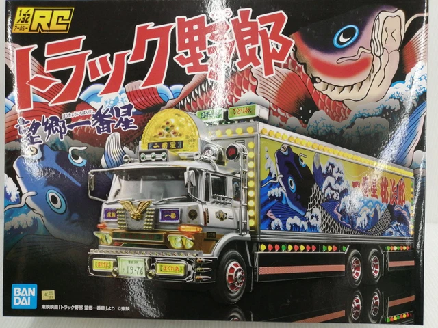 BANDAI TRUCK GUY Bokyo Ichibanboshi 1/32Rc £295.75 - PicClick UK