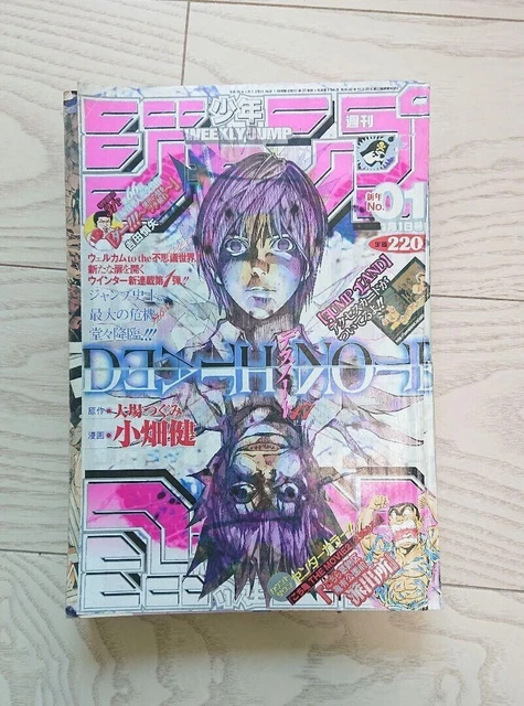 MAGAZINE HEBDOMADAIRE SHONEN Jump Death Note 1er épisode 2004 Vol.1 ...