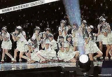 POSTCARD FEMALE JKT48 Akb48 Special Dvd Atsuko Maeda Tearsful ...