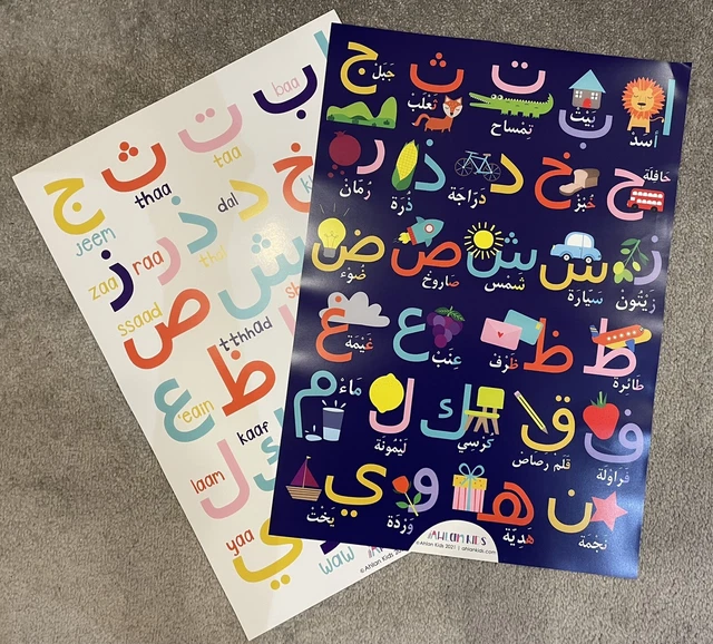 2 X ARABIC Alphabet Poster A3 Learning Teaching Arabic Language for ...