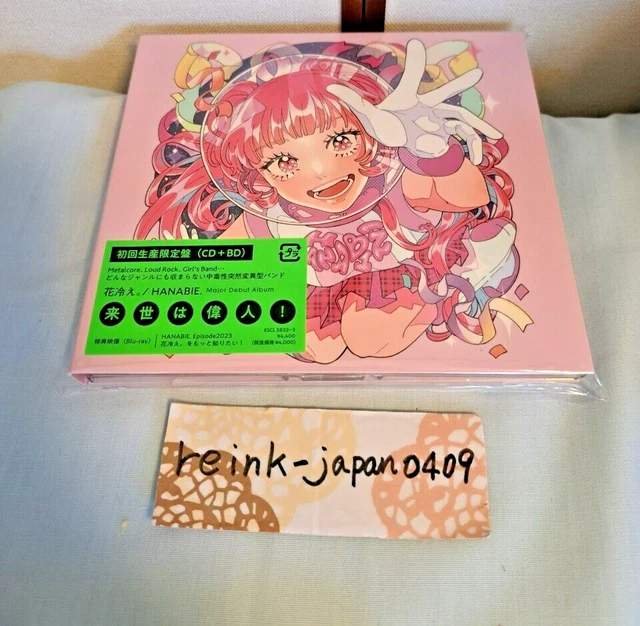 HANABIE RAISE WA Ijin Première édition limitée CD Blu-ray Japon ESCL ...