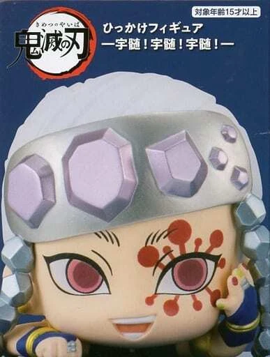 SOUND HASHIRA TENGEN Uzui A Demon Slayer: Kimetsu no Yaiba Hikkake F ...