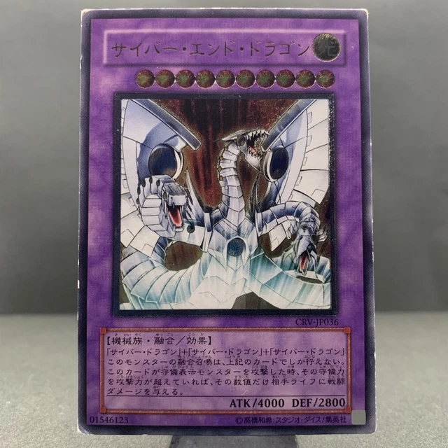 CYBER END DRAGON CRV-JP036 Ultimate Rare YuGiOh Japonais 1180 EUR 19,38 - PicClick FR