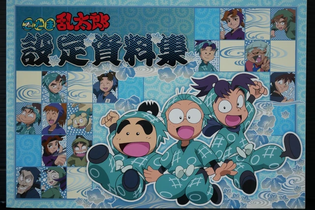 NINTAMA RANTAROU SETTEI Shiryoushuuu Artbook dei personaggi ...
