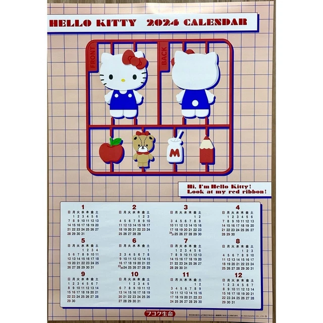 HELLO KITTY 2024 Calendar Fukoku Life Poster Sanrio £40.92 - PicClick UK