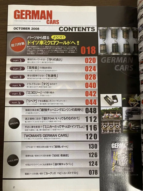 GERMAN CARS 2008/10 Engine Secret Revealed W124 AMG 300E BMW M3 German ...