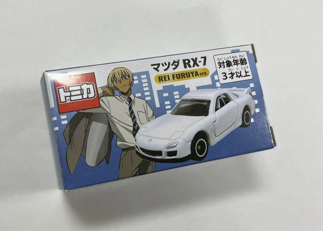 MAZDA RX-7 REI Furuya Tooru Amuro Usj Univa Takara Tomy Mini Car ...