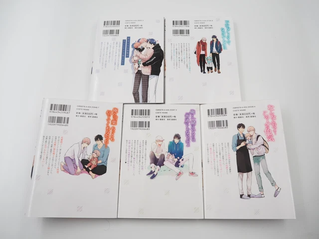PAPA DATTE SHITAI Vol.1-5 Aktuelles Komplettset Yaoi Set Comics Manga ...