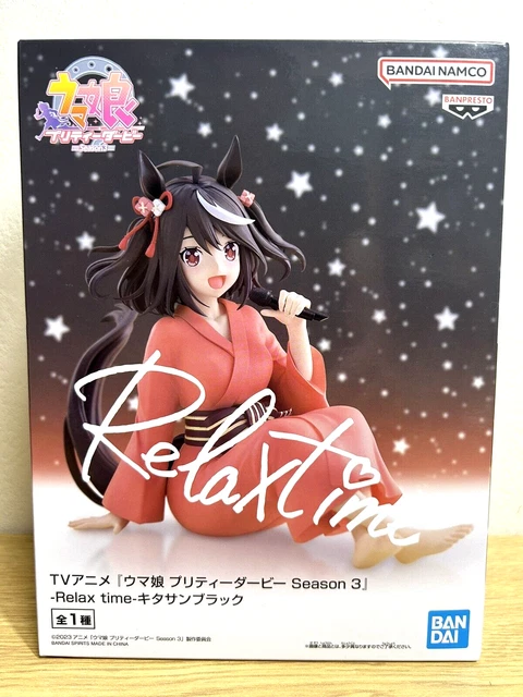 UMA MUSUME PRETTY Derby Relax time Figure Kitasan Black Namco Limited ...