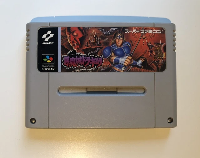 AKUMAJOU DRACULA SUPER Famicom akumajo castlevania iv 4 japanese japan ...