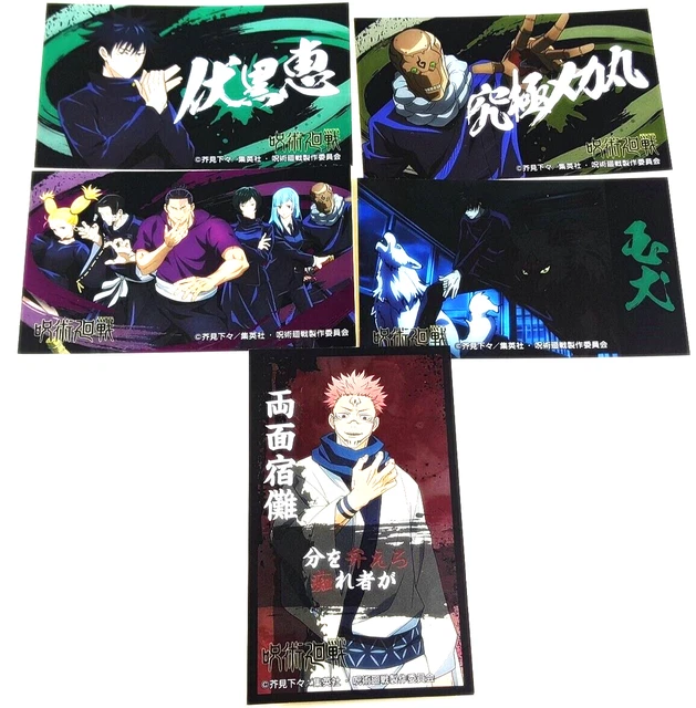 JUJUTSU KAISEN BAKAUKE Sticker set Megumi Sukuna Mekamaru Aoi Gyokuken ...