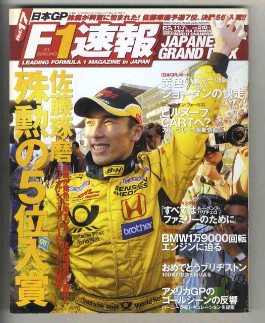 [D3548] 2002.11.7 F1 bulletin /Rd.17 Japan Grand Prix - Takuma Sato ...